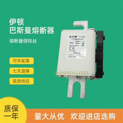 全新快速熔断器保险170M5926 170M5927 170M5928