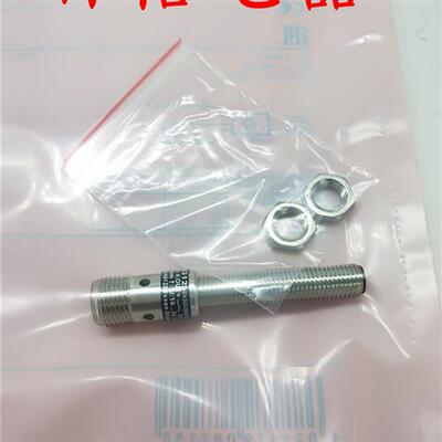 议价全新易福门电感式接近开关IE5312 IEK3002BBPKG/US-104-D