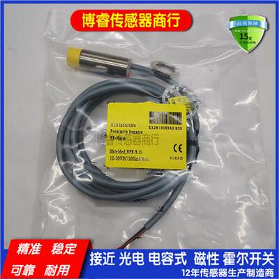EA2M1808NA2-B50 EA2M1204NA2-B50 EA2M3015NA2-B55全新 接近开关