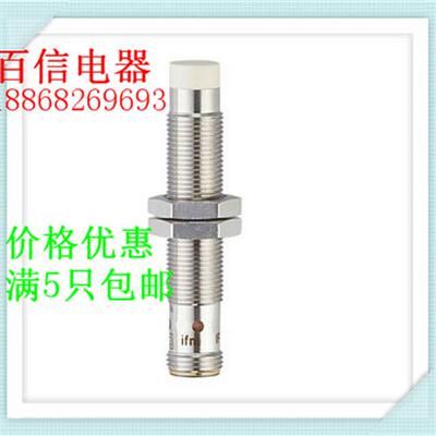 易福门接近开关IFS305..IFS248品质保证