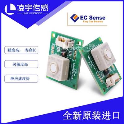 TB600B-SMELL-5-01sense 异味检测模组恶臭臭气检测模组