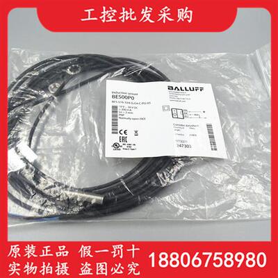 BES00P0德国全新原装传感器BES 516-324-G-E4-C-PU-05现货