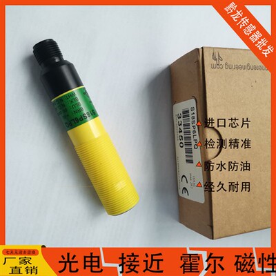 邦纳 S18RW3D S18SP6R S18AW3D 3DQ1 S18SP6LPQ S18SP6RQ S186EQ