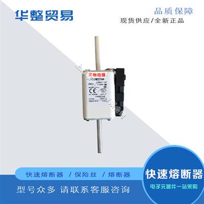 巴斯曼快速熔断器170M3758 170M3759 170M3760 170M3761
