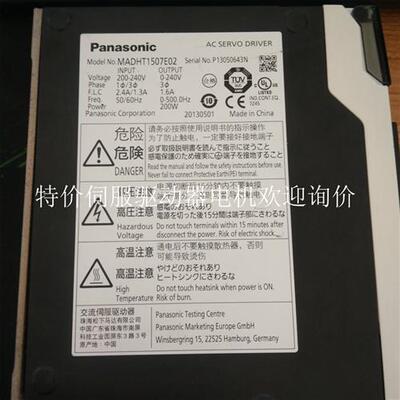 伺服驱动器MADHT1507E02 质保一年现货包邮欢迎询价