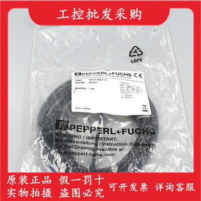 德国P+F全新原装GL5-T/28a/115槽型光电传感器801671现货