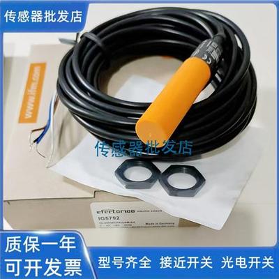 易福门KG5065/KG5047/KG5057/KG5066/KG5067/KG5069