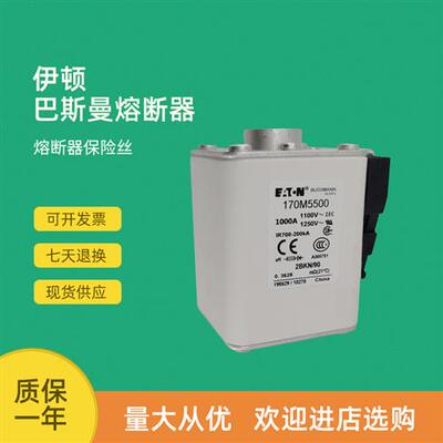 全新快速熔断器保险170M5532 170M5533 170M5534 170M5535