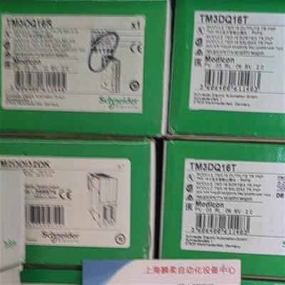 施耐德模块TM2AMO1H/RI8H/RI8L/VO2HT/TM2DDI8DT/16DT全新议价