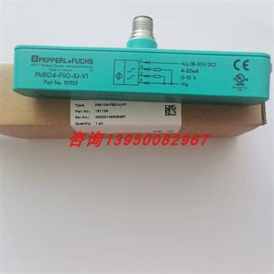 PMI104-F90-IU-V1(P+F)电感式感应式定位系统传感器 191135