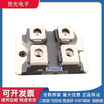二极管IXFN120N65X2/IXFN360N15T2 /IXFN420N10T/IXFN520N075T2