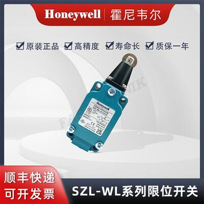 全新原装正品 行程限位开关SZL-WL-E-C01H