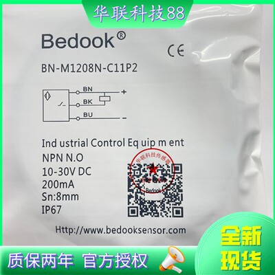 比杜克接近开关BN-M1208N-C11P2 BN-M1208P-C11P2现货秒发 实拍