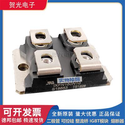 IXFN150N10/65X2/140N30P/IXFN160N30T/IXFN170N10/25X3 二极管