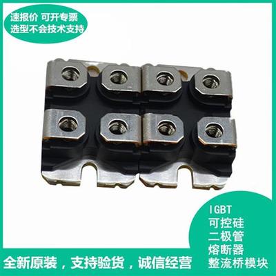 艾赛斯 IXFN82N60P  IXFN64N60P MOS管驱动快恢复二极管