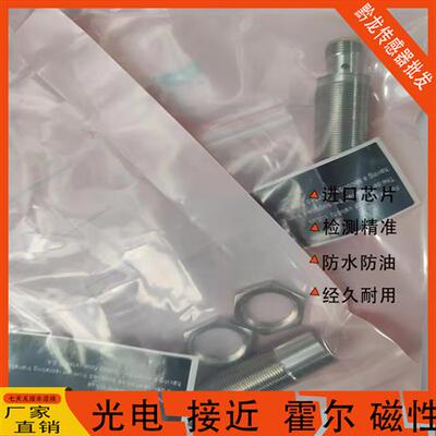 IFM接近开关IIS238 IIS230 IF6051 IFS244 IIS284 IFS213 IGS728