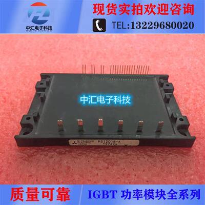 议价PS12036-Y2 PS12034-Y2 PS12033-Y2 PS12018-A PS11017 PS120