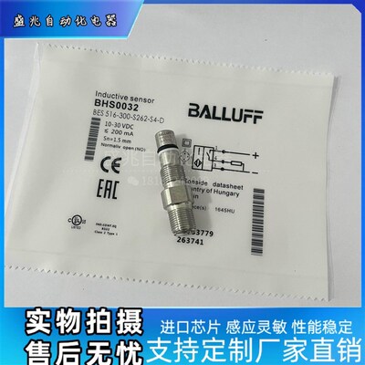 全新 耐高压传感器 BHS0032 BES 516-300-S262-S4-D 接近开关实物