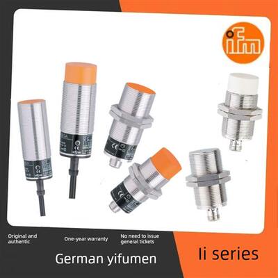 易福门接近开关II0011 12 06 06 5910 5492  5256 7100 7101 7102