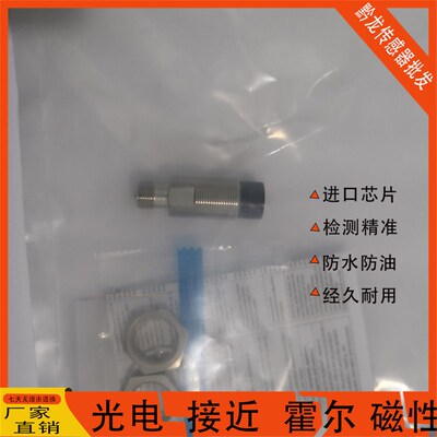 全新E2G-M18KN14-M1-D1/D2 E2G-M18KN14-WS-B1 B2 C1 C2 D1 D2-T