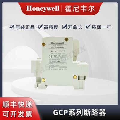 断路器GCP-32ANM3AAX电路保护器