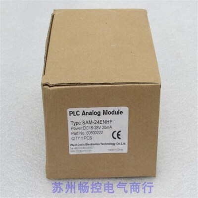 *现货销售*全新COCIS科思模块 SAM-24ENHF 现货