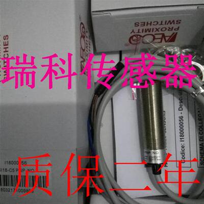 议价全新意大利正品传感器SIPA8 - C2 NPN NO SIP000021 质保