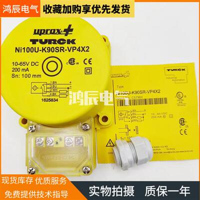 开关NI100U/60/50-K90SR-VN4X2-H1141 VP4X2 FZ3X2 90SR-Y1