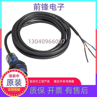 原装XUB1BPANM12 XUB4APANL2  APBNM12 XUB5BPANM12 BNM12光电