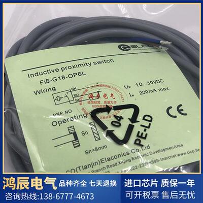 宜科FI1 NI2-M08-OP6L NI4-KM08SS-ON6L OD6L CP CD G08-CN6L-Q8