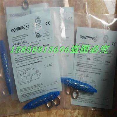电感式DW-AS-513-M12四芯接插件PNP常开传感器金属感应