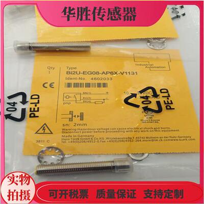 接近开关BI2U-EG08-AP6X-V1131三针插头式AN6X常开金属感应