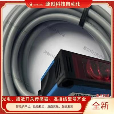 邦纳光电开关 T18-2NAEJ-Q8 T18-2VPFF30IR-Q8 T18-2VNDS-Q8