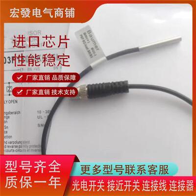 全新 堡盟BaumerIFRM 06P1701/KS35L IFRM 06P3701/KS35L