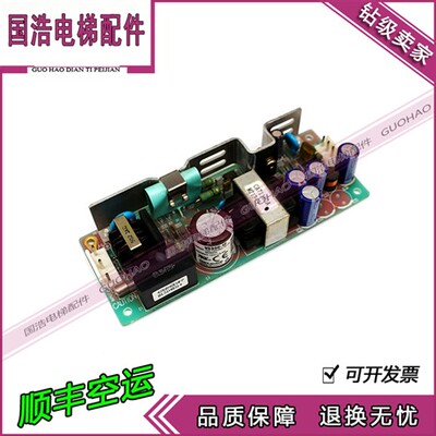 三菱无机房电梯电源板PWB-655F 94V-0 CEM-3DENSEI-LAMBDA实拍