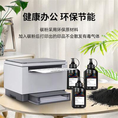 适用富士施乐S2011碳粉S1810S2010S2220S2110N/NDAS2520S242