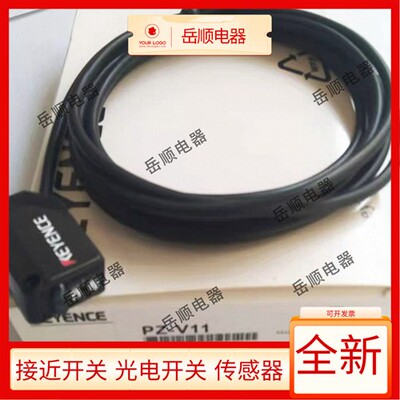 现货 基恩士光电开关PZ-V11 PZ-V31 PZ-M11 PZ-M31 PZ-V31P实物图