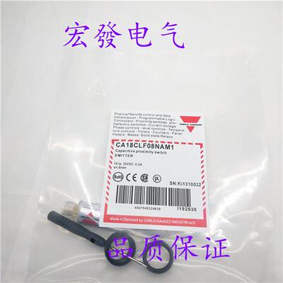 全新高精度佳乐电容式CA18CLF08NAM1质保一年实物拍摄