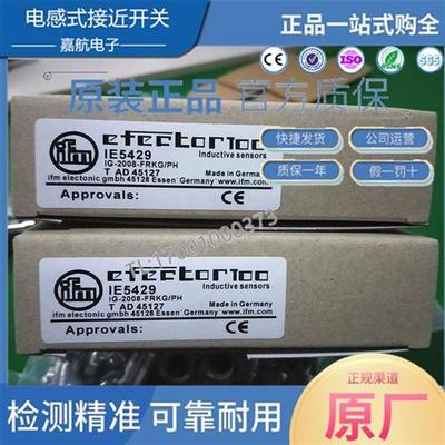 IFM电感式接近开关 IE5429 IE5344 IE5330 IE5356 M8圆柱型传感器