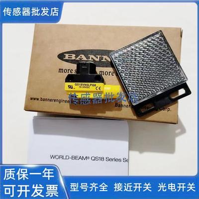 QS18VP6FF50Q8 VN6FF50Q8 VP6DQ8 VN6LPQ8 VP6LPQ8