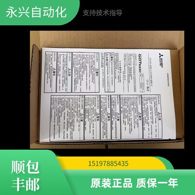 三菱触摸屏GT1040 GT1150 1050 1055 1155-QBBD/QSBD/QLBD-C