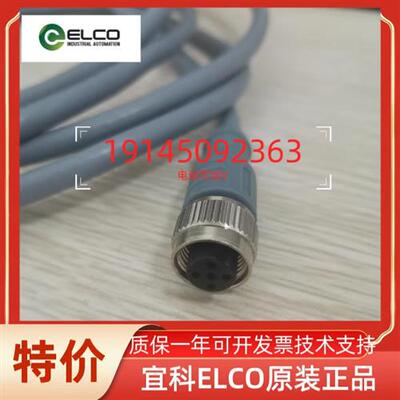 正品编码器连接件 TMSP1612F-CN0009.0002