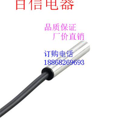全新电感式接近开关 IZ5047 质保2年