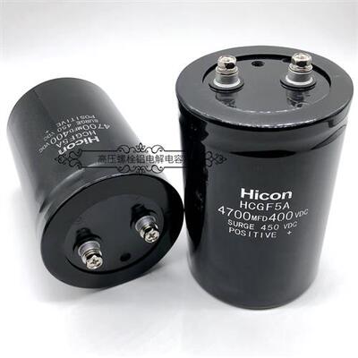 原装海立 400v4700uf HCGF5A 450v4700uf 焊机变频滤波电解电容