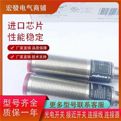 全新对射ZD200PCVT3 ZD6003 ZD600PCT3 ZD600PCVT3传感器