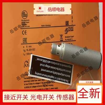 易福门接近开关IGW202/IGW200/IGW201/IIW200/IIW201/GW205感测器