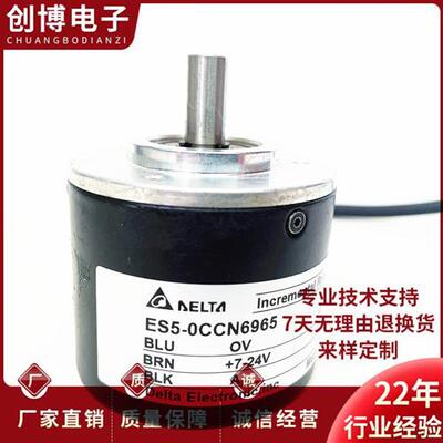 ES5-0CCN6965光电编码器01CN8942-10CB8943-02PN8941