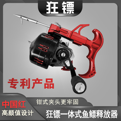 狂镖弹弓打鱼射镖一体式撒放强力
