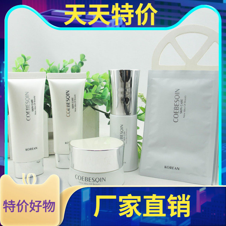 k美目神采系列5件套装 眼部护理/补水/保湿/皙润