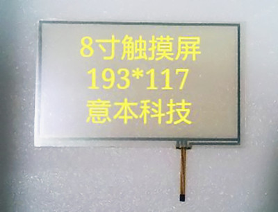 8寸飞歌导航车载触模屏193mm*117 mm HSD080IDW1 AT080TN03触摸屏